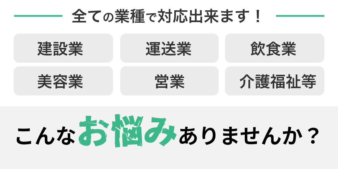 WeeAre ワガママ採用(ASC)