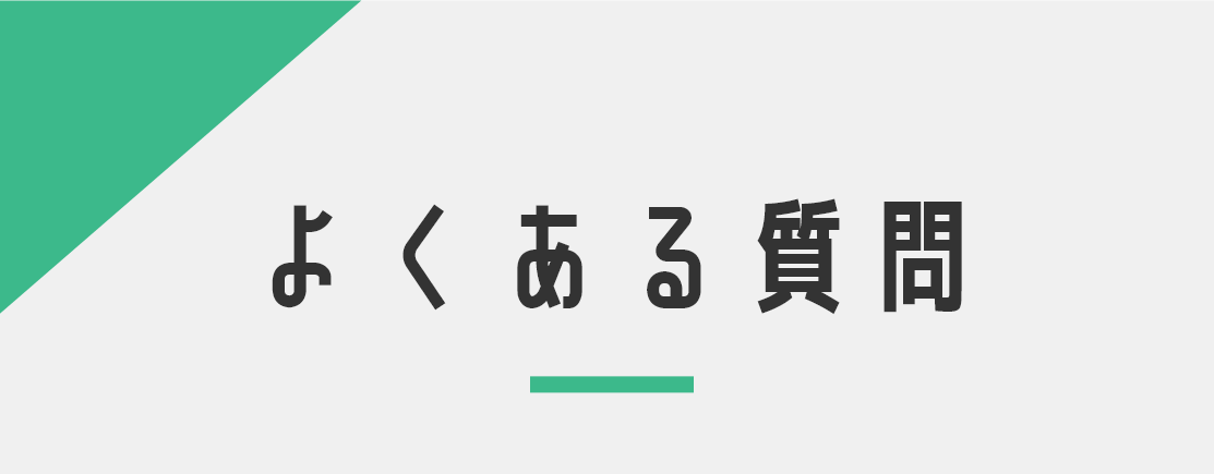 WeeAre ワガママ採用(ASC)